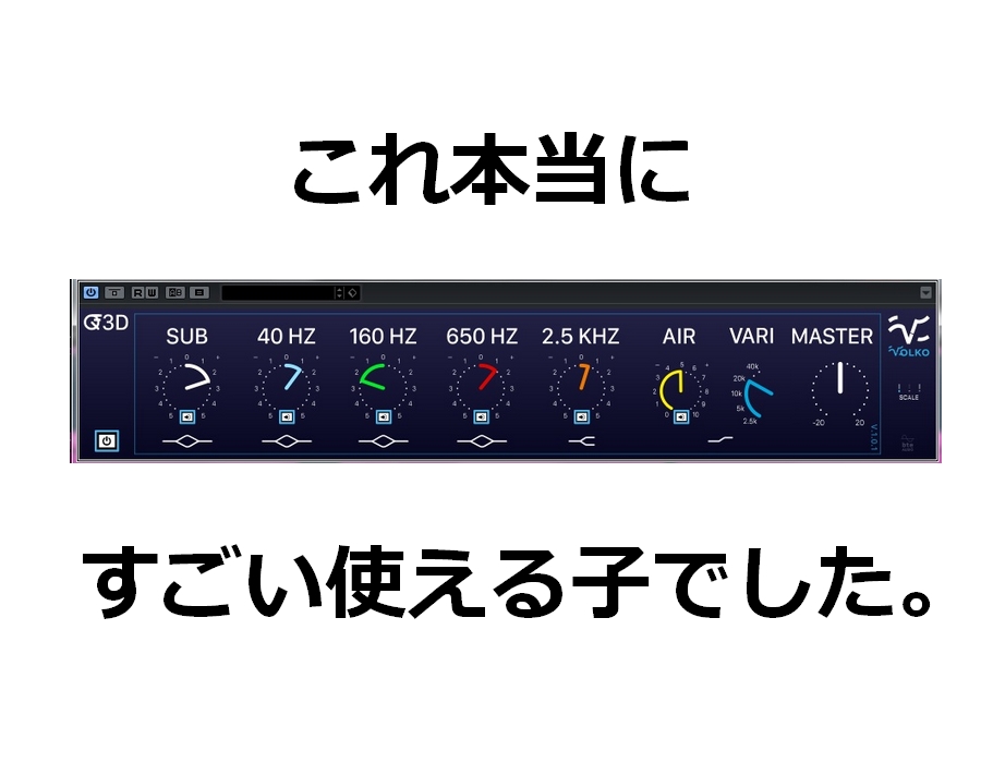 フリープラグインの「Q3D」が結構衝撃的に使える子でした│影山企画